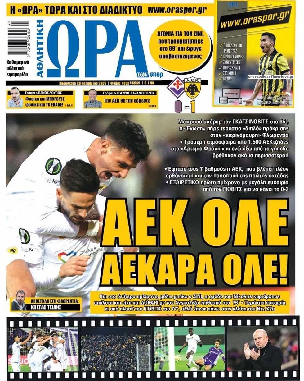 Πρωτοσέλιδo Ώρα των Σπορ 28/11/2025 - πολιτικές, οικονομικές, αθλητικές ...